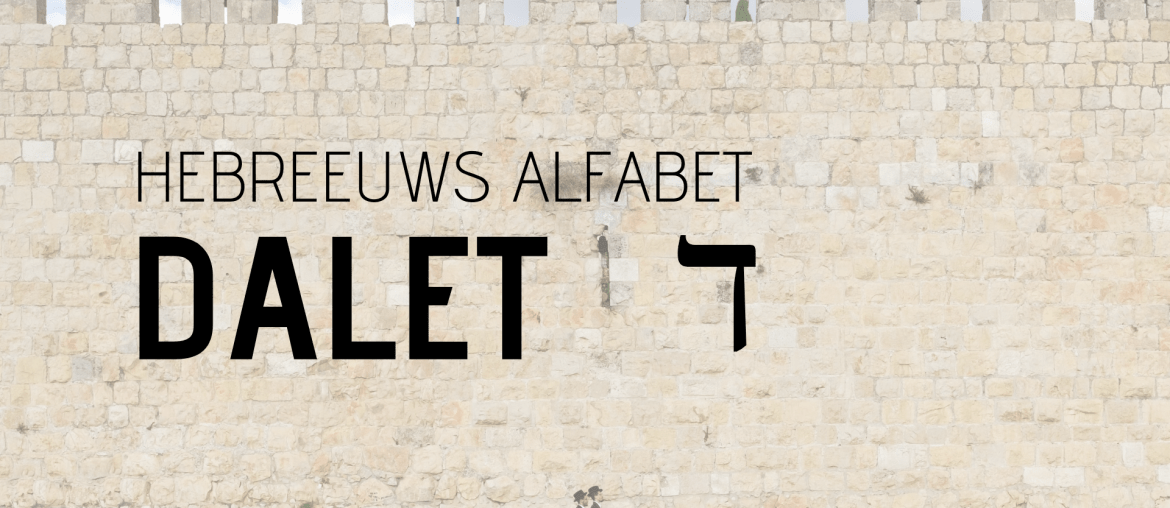 Hebreeuwse alfabet - Dalet | Betekenis, getalswaarde en Joodse traditie