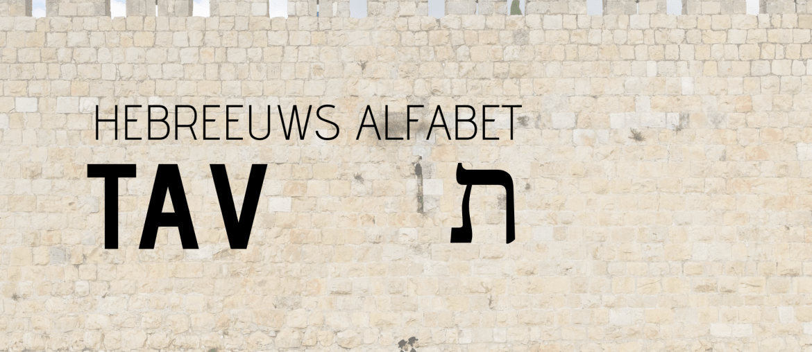 Hebreeuwse alfabet - Tav | Betekenis, getalswaarde en Joodse traditie